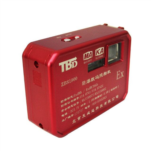 Explosion Proof Intrinsically Safe Digital Camera 19 Million Pixels